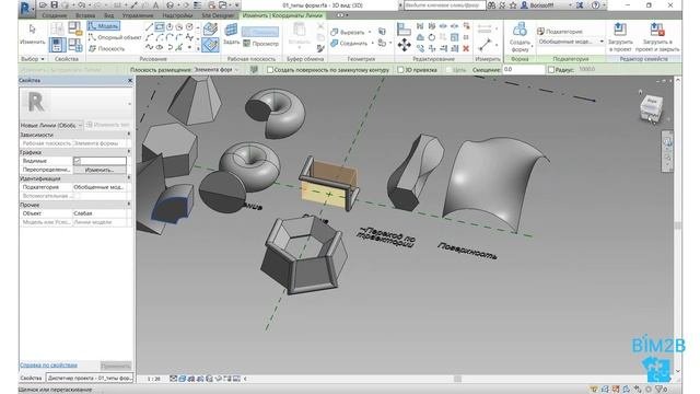 [Фриформы и адаптивные компоненты Revit] #1 Способы создания и редактирования форм