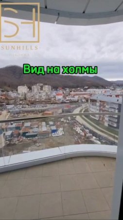 Своя квартира на море