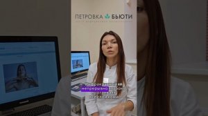 Как убрать второй подбородок - говорит врач