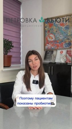 Акне: часть 5 #shorts #косметология #акне