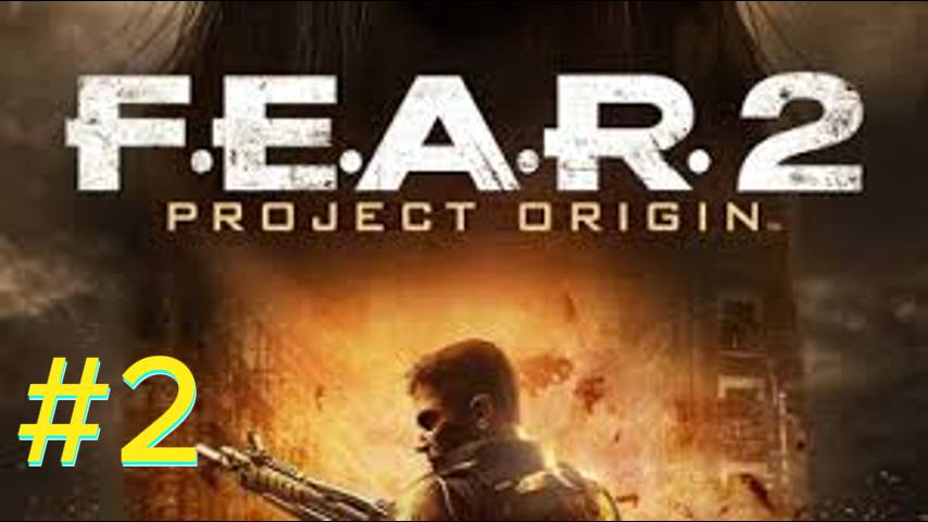 Уединение - Прохождение  F.E.A.R. 2: Project Origin часть 2