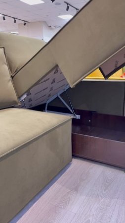 Прайд 250 с оттоманкой