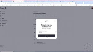 Настройка почты МЭЛТОР
