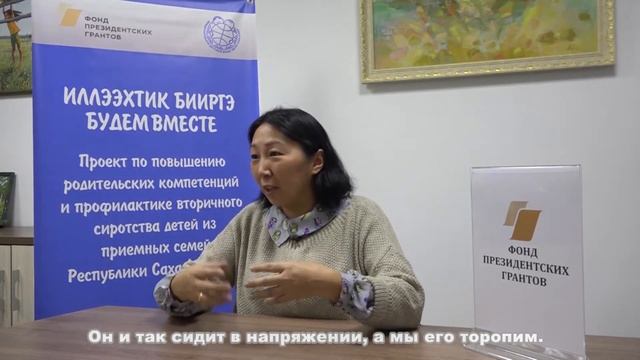 "Советы психолога. Совет 5"