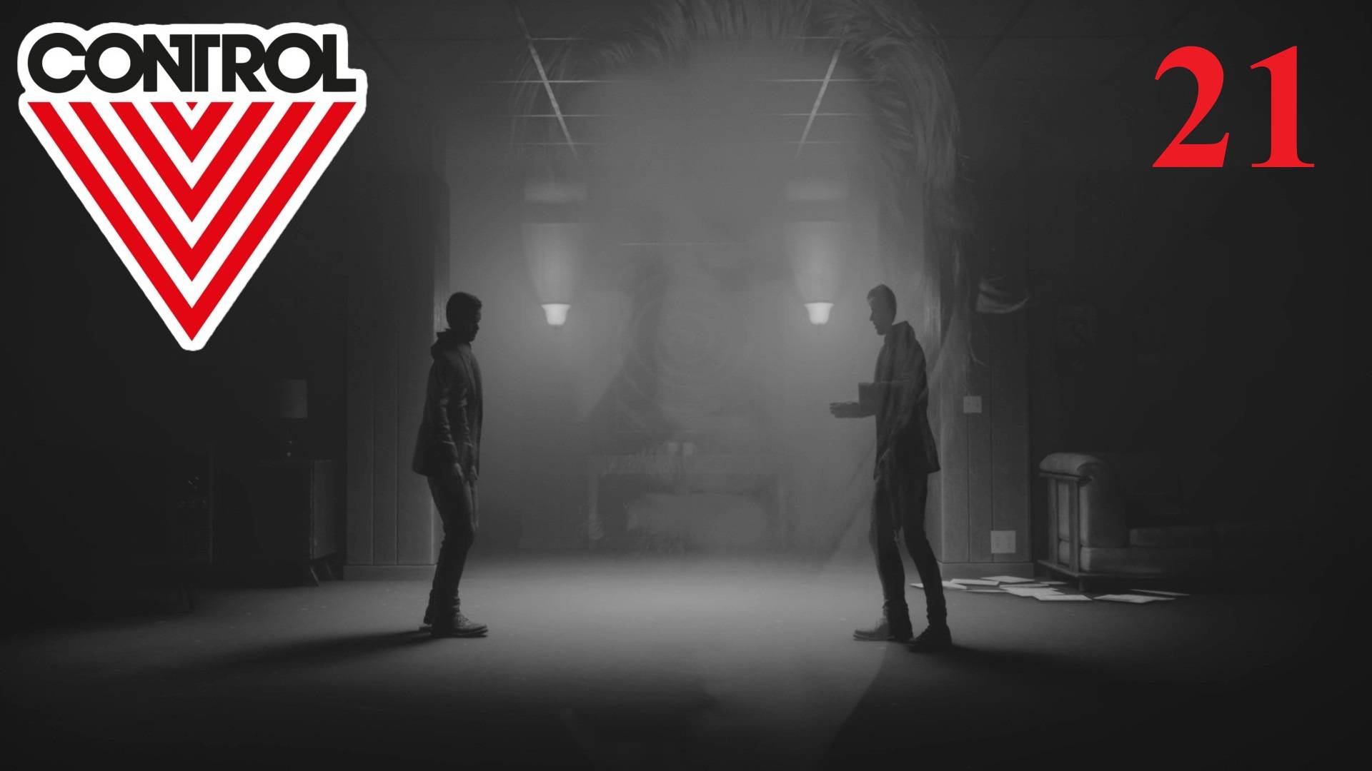 Интересная встреча 📽 Control 🧿 21
