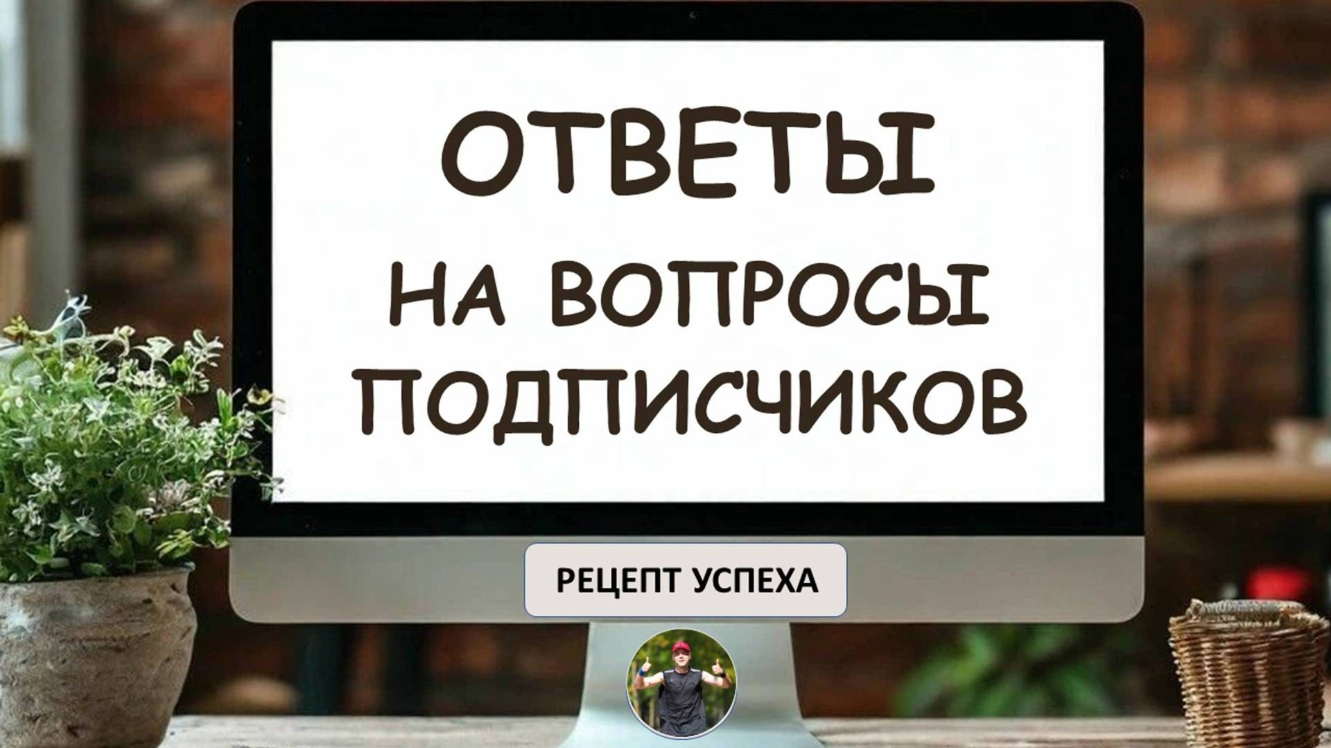 Можно ли на кето цикорий с кокосовым и миндальным молоком? Ответы на вопросы #кето #shorts #похудеть
