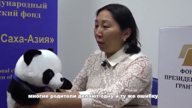 Советы психолога. Совет 5/2