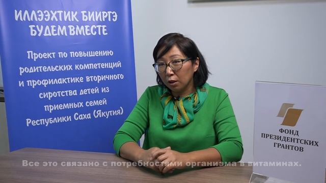 "Советы психолога. Совет 15"