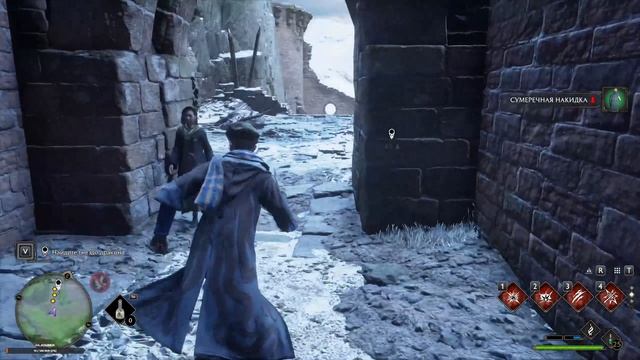 Хогвартс Наследие. Часть 13