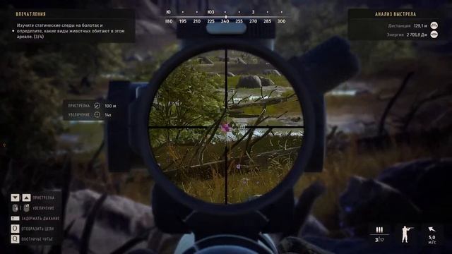 Way of the Hunter Новый путь Охотника