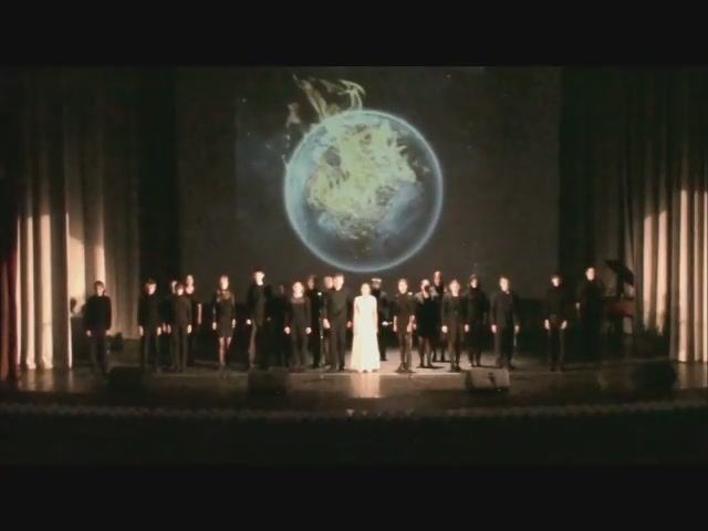 Композиция "Чернобыль"