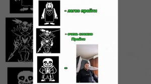 undertale meme #2