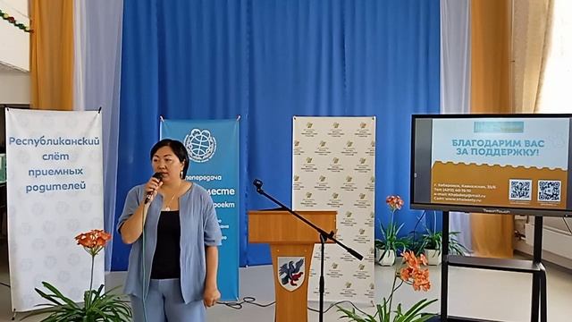 Выступление Ольги Лим во второй день Слета приемных родителей в г.Якутске.