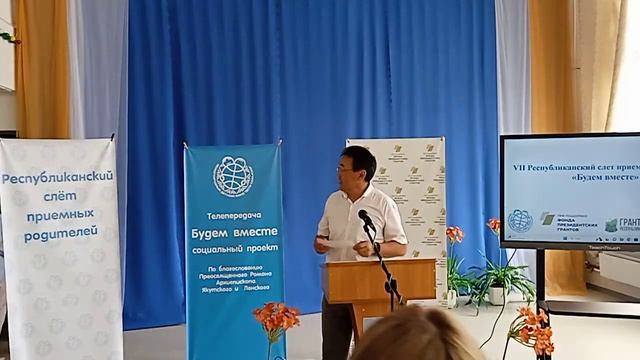 06.07.2023 г.  Награждения участников Республиканского слета приемных родителей