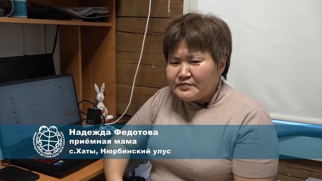 "Будем вместе". 09_02.03.2024 г. Приемная семья Федотовых, Нюрбинский улус.