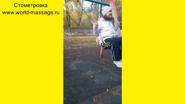 Гимнастика  утром  5 минут и стометровка