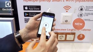 Теплые полы Electrolux