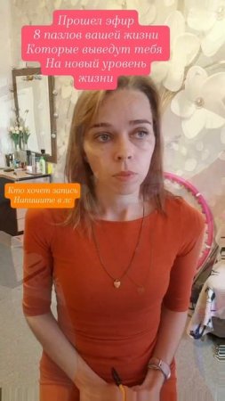 8 пазлов которые вас выведут на новый уровень жизни и любви к себе