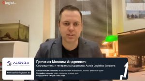 Как новая система изменит ваш бизнес: отзывы клиентов 4logist