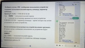 ДК для ЧКАБ "Паук"
