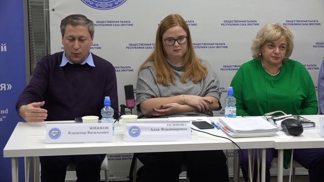 Обсуждение на семинаре по жилищной проблеме.