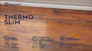 Electrolux - Теплый пол Thermo Slim