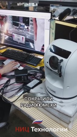 Камеры НИЦ Технологии VS Электромагнитные помехи