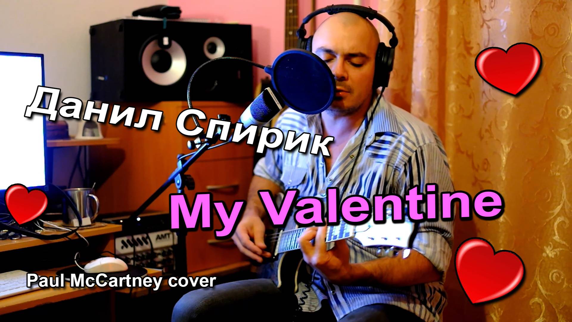 Данил Спирик - My Valentine (Paul McCartney cover 2015)