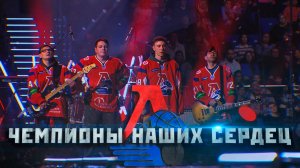 Праздничный концерт «ДЛЯ НАСТОЯЩИХ МУЖЧИН» прошедший  22 февраля 2023 ЦСКА Арена