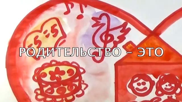 Ткачева Наталья Валерьевна ,«Семейный очаг»