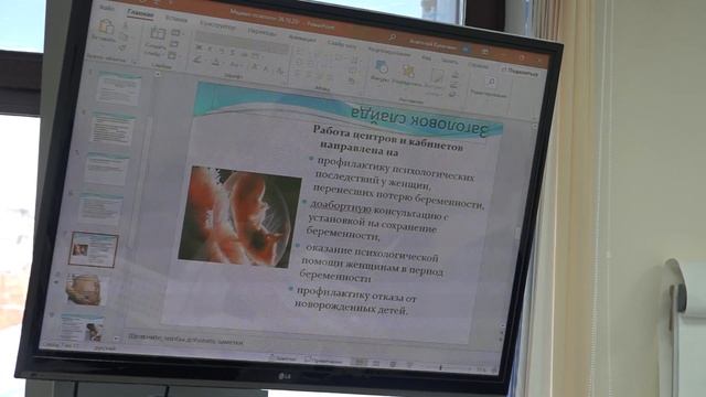 Е.В.Смоленская, главный внештатный психолог Министерства здравоохранения РС (Я)
