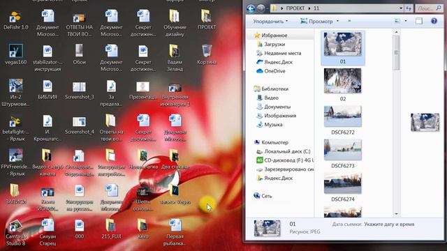СОЗДАНИЕ ВИДЕО СЛАЙД ШОУ обработка фото часть 2