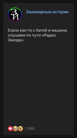 Исторические факты #историиизжизни #анекдоты #зашкварныеистории