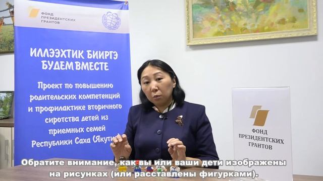 "Советы психолога.  Совет 8"