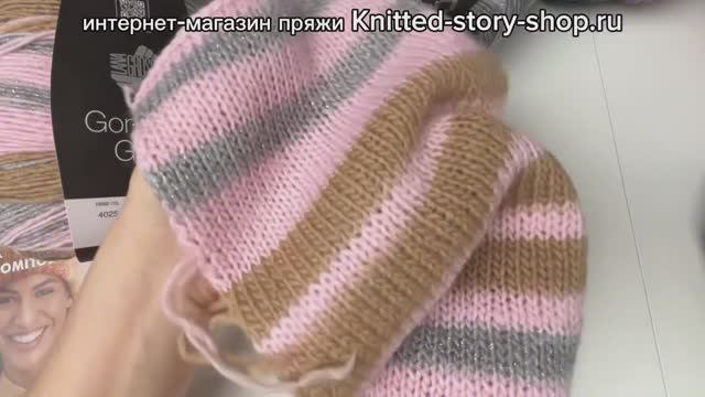 Lana Grossa Gomitolo -обзор пряжи от интернет-магазина пряжи Knitted-stpry-shop.ru
