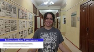 День студента