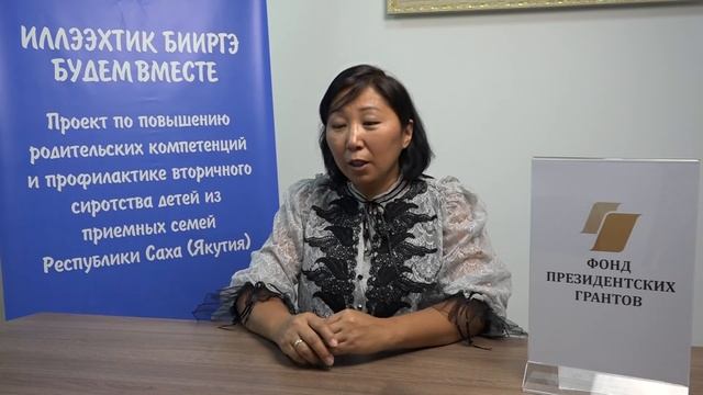 "Советы психолога. Совет 19"