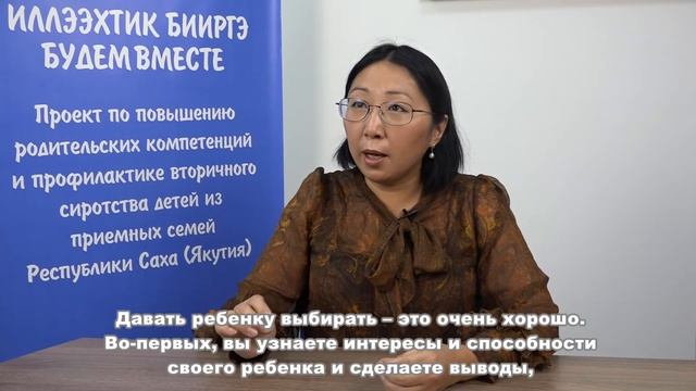 "Советы психолога. Совет 12"