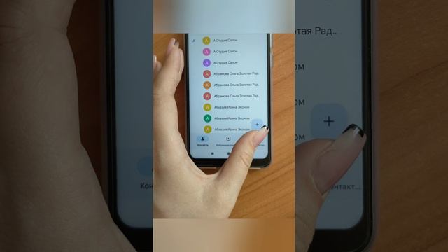 Перенос контактов из памяти Телеграм,WhatsApp в Гугл аккаунт на смартфоне Xiaomi.