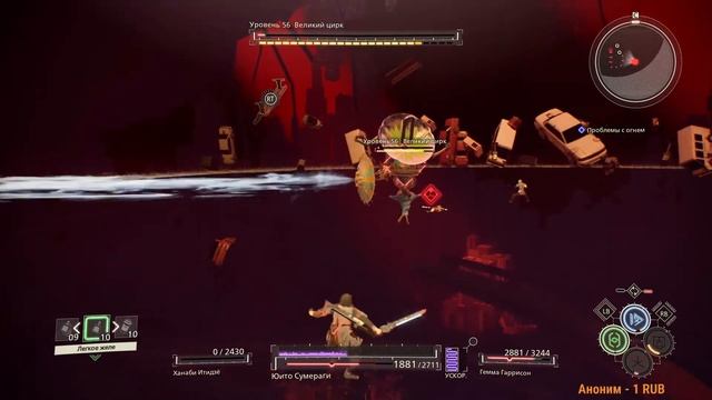SCARLET NEXUS Стрим 18 Полное прохождение на русском языке максимальная сложность