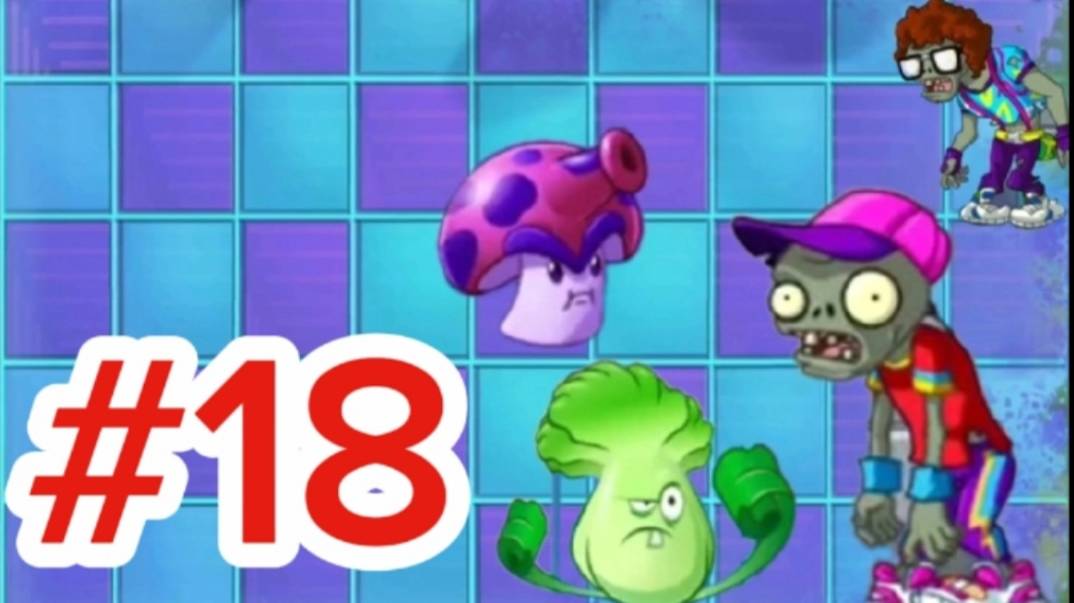 Бонк Чой и Брейкдансеры! Plants vs zombies 2 SHUTTLE #18