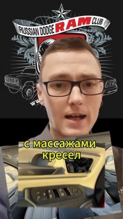 2025 Ram Tungsten и Big Horn в пути
