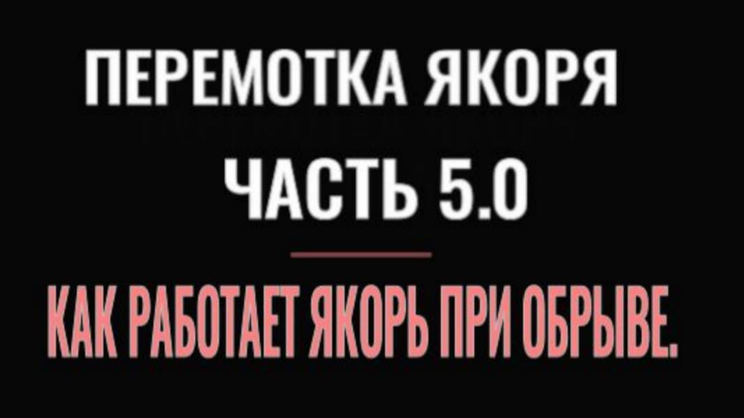 ПЕРЕМОТКА ЯКОРЯ ЧАСТЬ 5 работа якоря внутри мотора и  в экстремальных условиях
