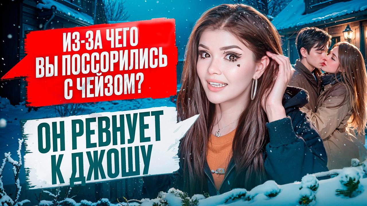 Елена Райтман. СТРАШНАЯ ПЕРЕПИСКА | ТЁМНОЕ РОЖДЕСТВО 7 Часть.