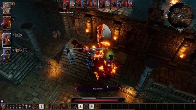 Divinity: Original Sin 2 - прохождение серия 10