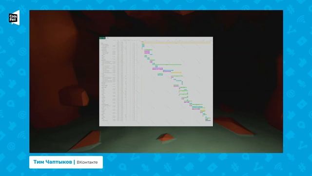 Тим Чаптыков. Как выдержать рост проекта, когда ты единственный разработчик
