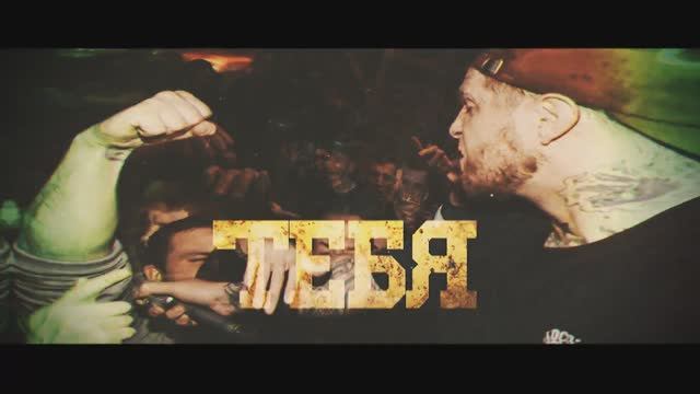 Changes - Школа Жизни (Official Lyric Video)