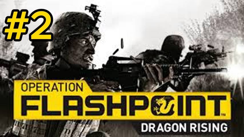 Прохождение Operation Flashpoint: Dragon Rising ЧАСТЬ 2 - Ослепить дракона