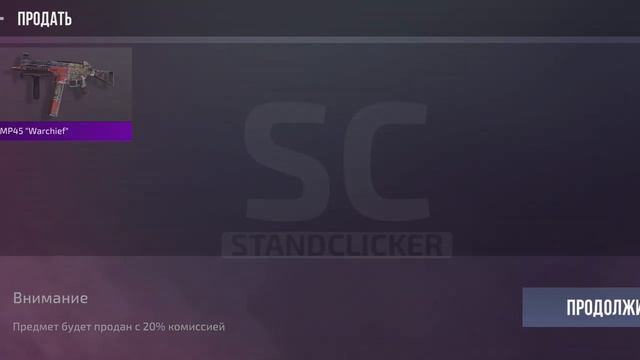 играю в кликер 2