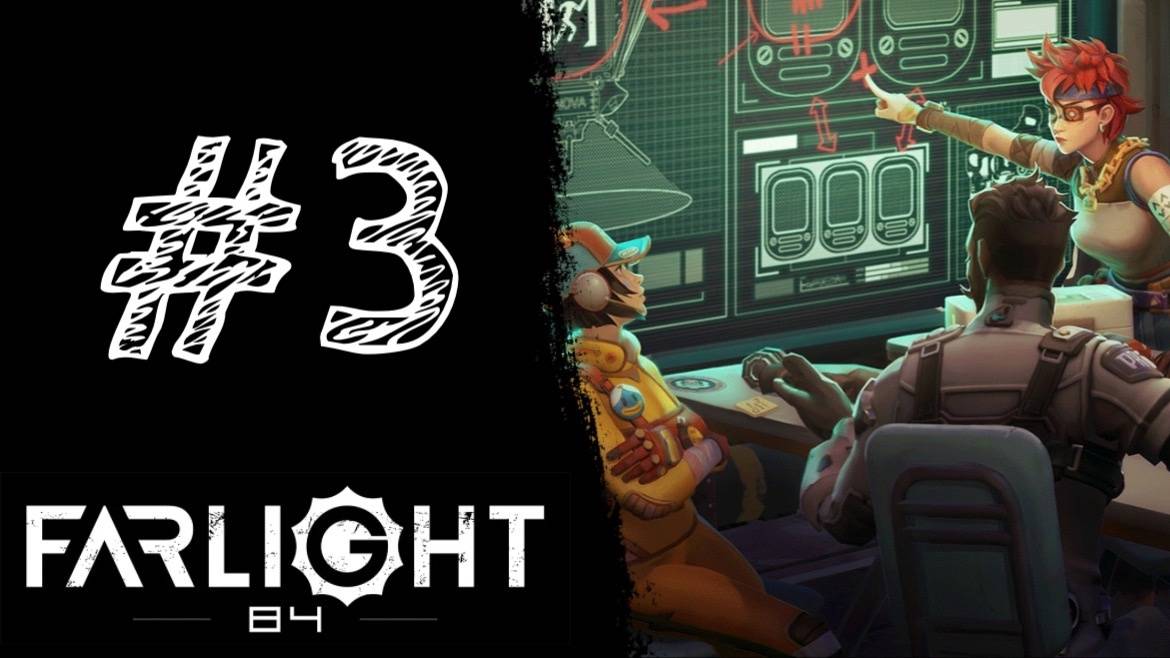 ТОП ИГРОК! Прохождение #3 - Farlight 84.